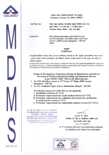 Quality Certificates « Sohum Innovation Lab